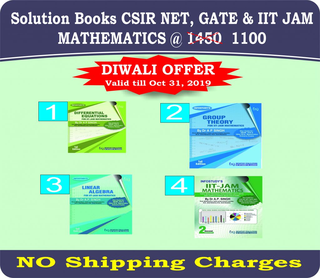 jambooks | Infostudy Publications